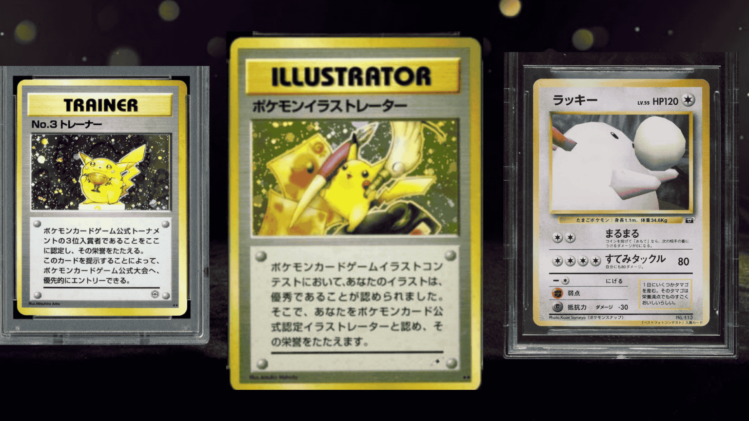 100 Rare Pokémon Cards Every Collector Wants - Ggwp Academy